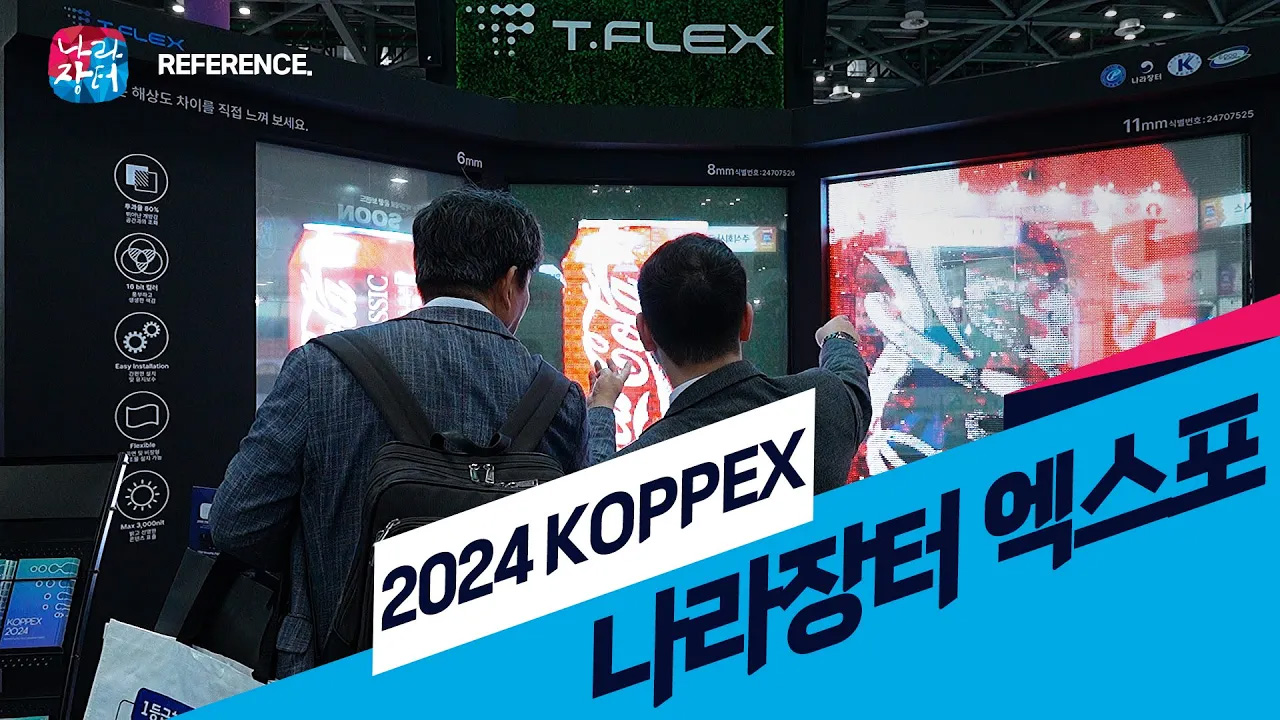 뉴스 – JSOLUTION